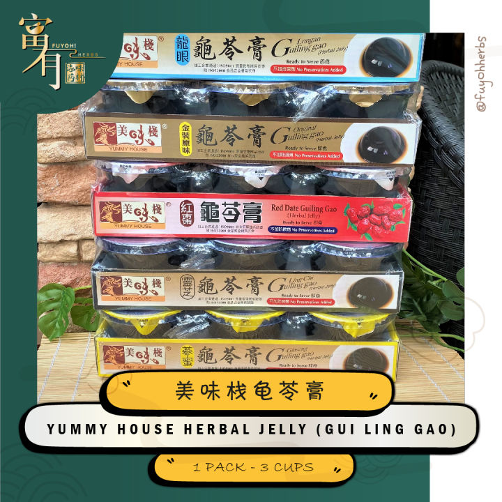 Yummy House Gui Ling Gao / Herbal Jelly 美味栈龟苓膏 【FUYOH HERBS】 | Lazada