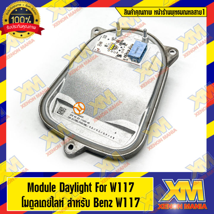 [XENONMANIA] Main Module LED Headlight DRL For W117 Main Module OEM ...