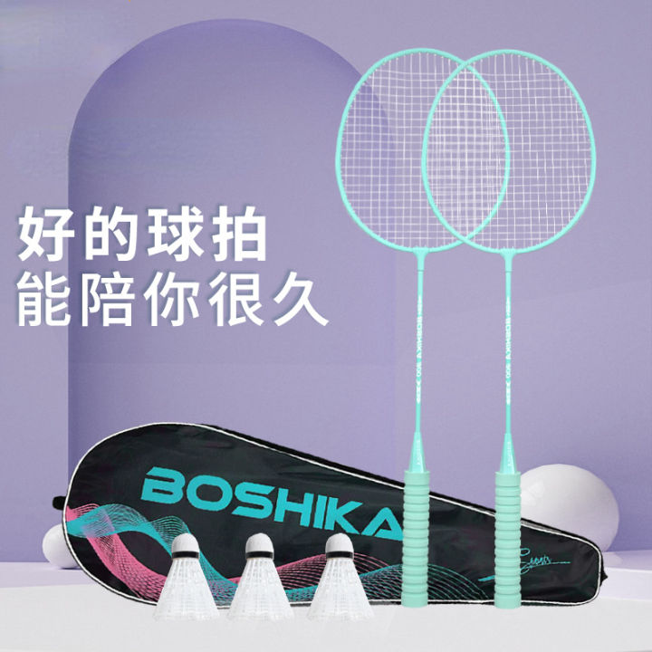 Badminton racket adult double racket set with high aesthetic value ...