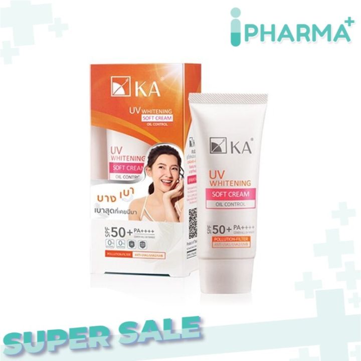 KA UV WHITENING SOFT CREAM SPF 50+ PA++++ / เคเอ ยูวี ไวท์เทนนิ่ง ซอฟ ครีมกันแดดขนนก 30g [รับ ...