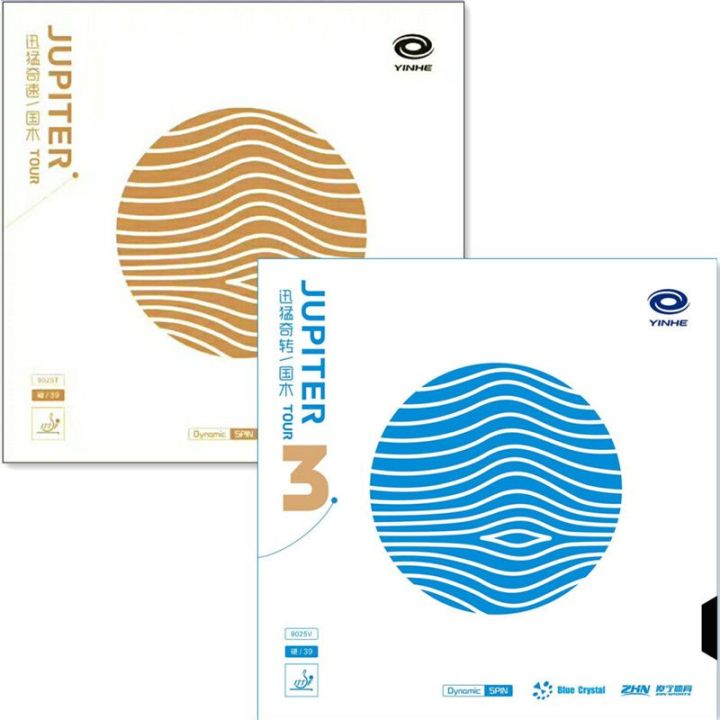 YINHE JUPITER 3 Rubber (Sticky, Attack & Loop, Forehand Black Rubber ...