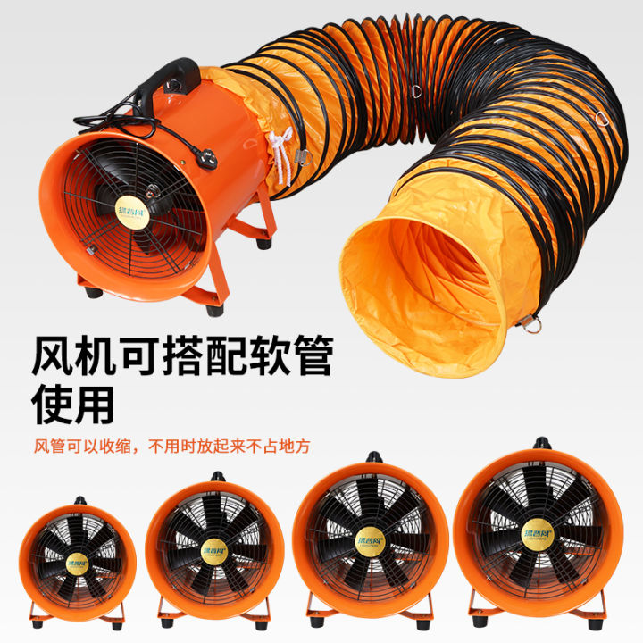 Industrial mobile portable axial flow fan Strong exhaust fan Fire ...