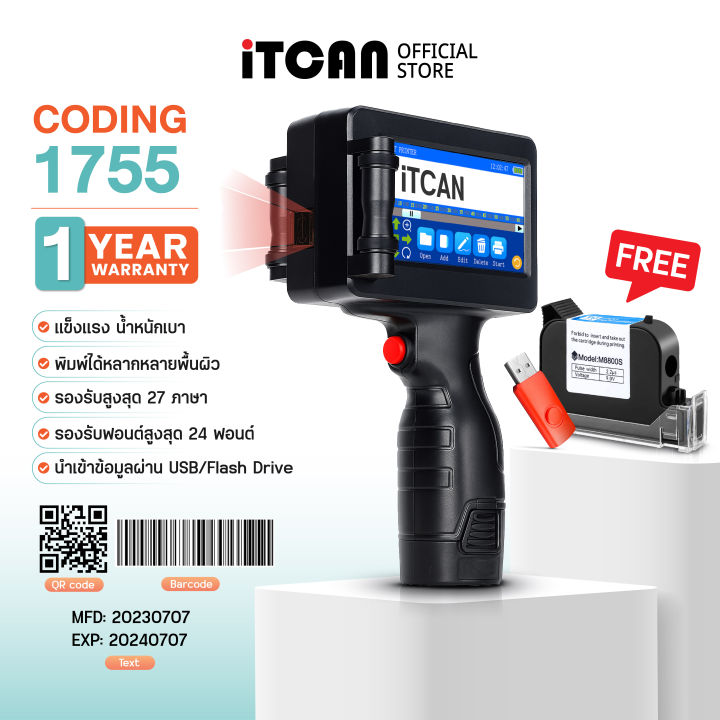 iTCAN เครื่องพิมพ์อิงค์เจ็ท เครื่องพิมพ์วันที่ แบบมือถือ พิมพ์อัจฉริยะ Inkjet printer | Lazada.co.th