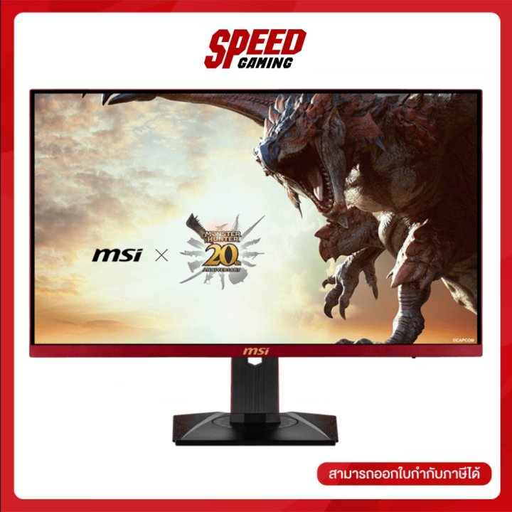 MSI MAG 274QRF QD E2 MONSTER HUNTER EDITION 27" Rapid IPS WQHD (2560 x ...