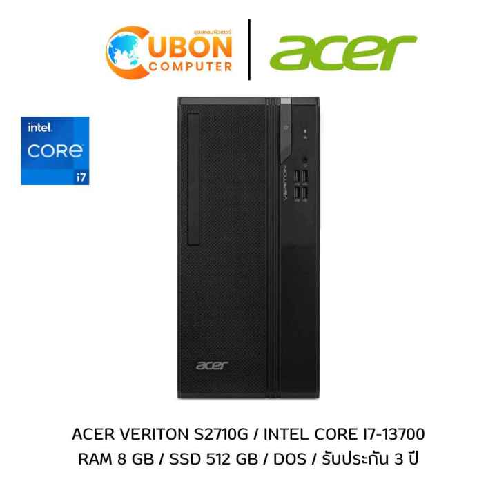 DESKTOP (เดสก์ท็อป) ACER VERITON S2710G / INTEL CORE I7-13700 / 8GB ...