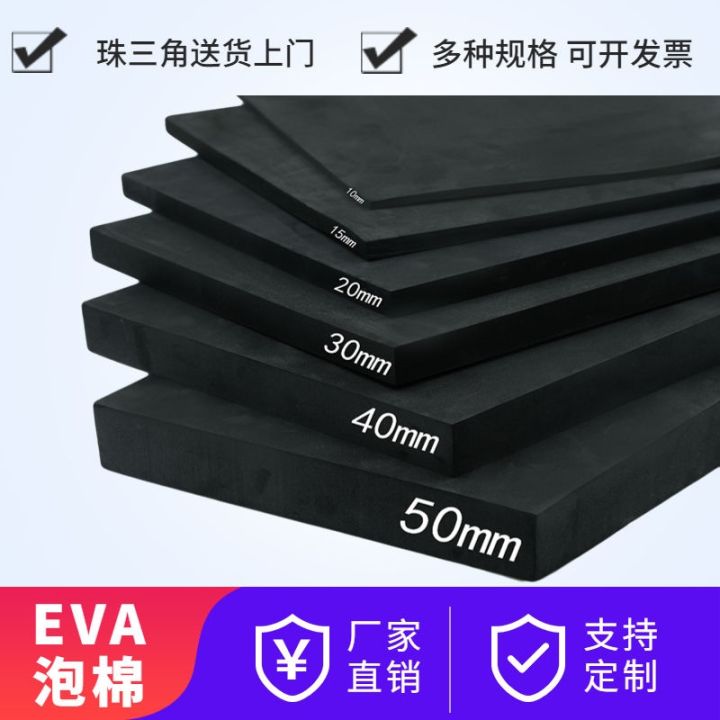 38 degree EVA foam material 75 degree anti-static eva foam board anti ...