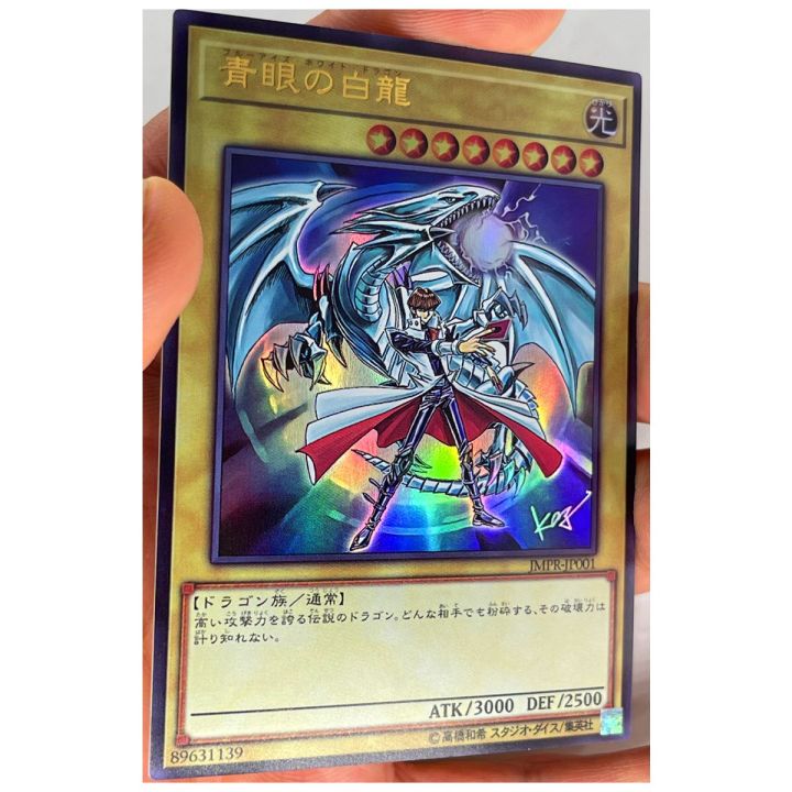 Yu Gi Oh SR Blue Eyes White Dragon And Seto Kaiba Japanese DIY Toys ... Yu Gi Oh SR Blue Eyes White Dragon And Seto Kaiba Japanese DIY Toys ...