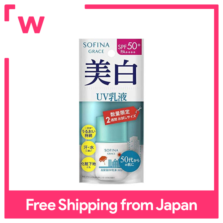 Sofina Grace Highly moisturizing UV milky lotion SPF50+ PA++++ refreshing mini project product ...