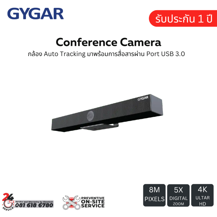 Conference Camera GYGAR SB-400 | Lazada.co.th