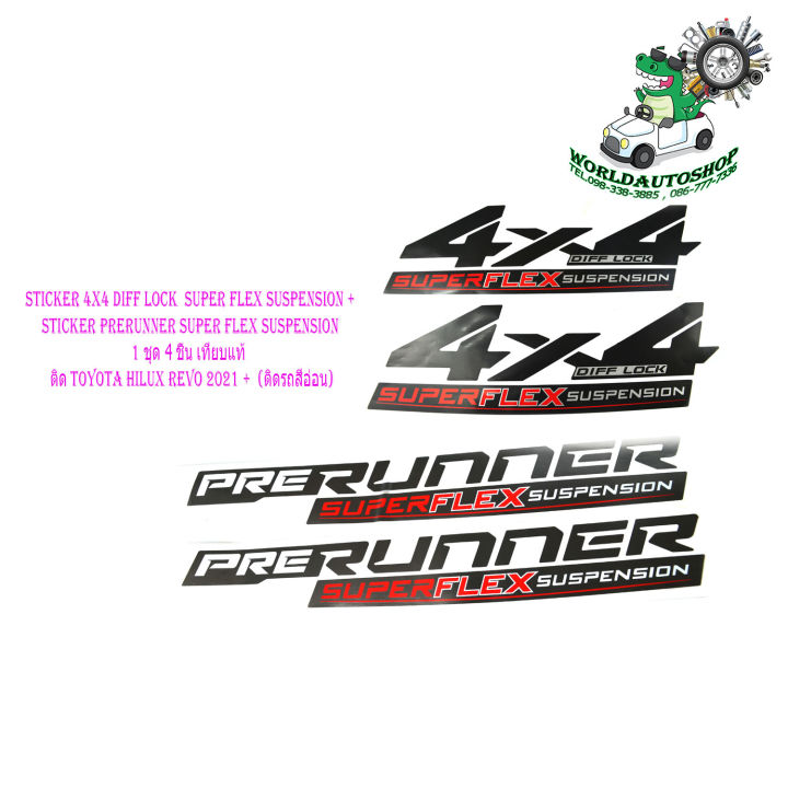 sticker 4x4 diff lock super flex suspension + sticker PRERUNNER SUPER ...