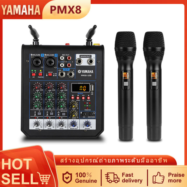 PMX8-USB AUDIO MIXER เครื่องผสมเสียง 4ช่อง ไมโครโฟนไร้สาย Dual Handheld ...