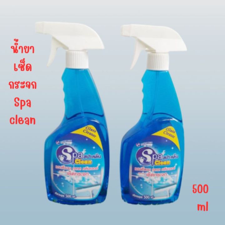 Spa Clean สเปรย์เช็ดกระจก น้ำยาเช็ดกระจกเงา สปาคลีน แฮนดี้แมน กลาส คลีนเนอร์ (ปริมาณสุทธิ 500 ...