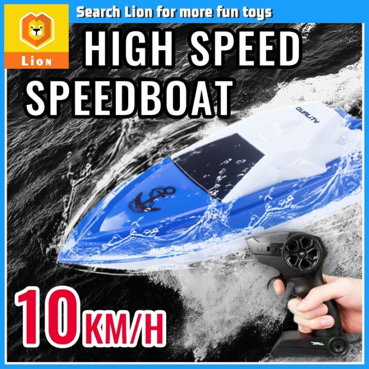 Lion RC Speedboat Waterproof Double Propeller Boat Radio Remote Control ...