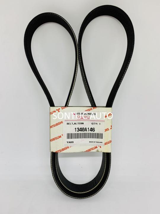 Mitsubishi original Fan Belt for Attrage / Mirage | Lazada