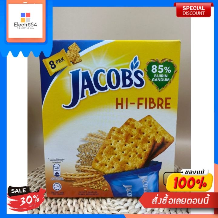Hi - Fiber Jacobs 210 g โฮลวีตธัญพืช 85% ให้คุณแครกเกอร์ที่ดีต่อสุขภาพ ...