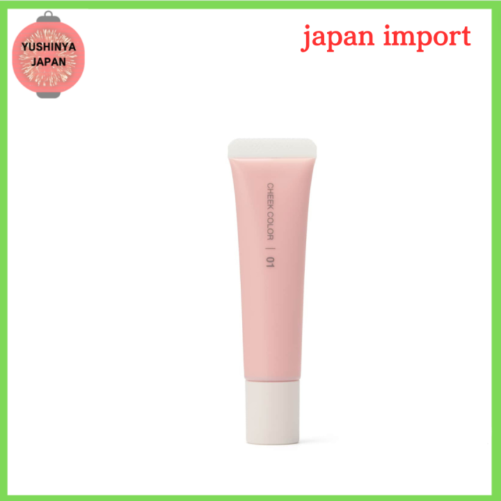 MUJI original cream blush from Japan LHZ | Lazada
