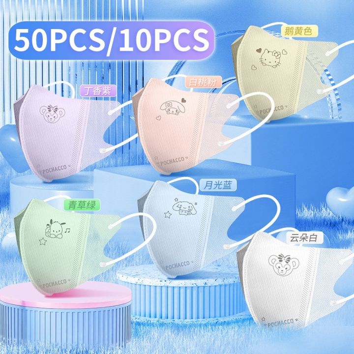 50Pcs Macaron Color Cartoon Mask (individual Pack) Adult duckbill 3D ...