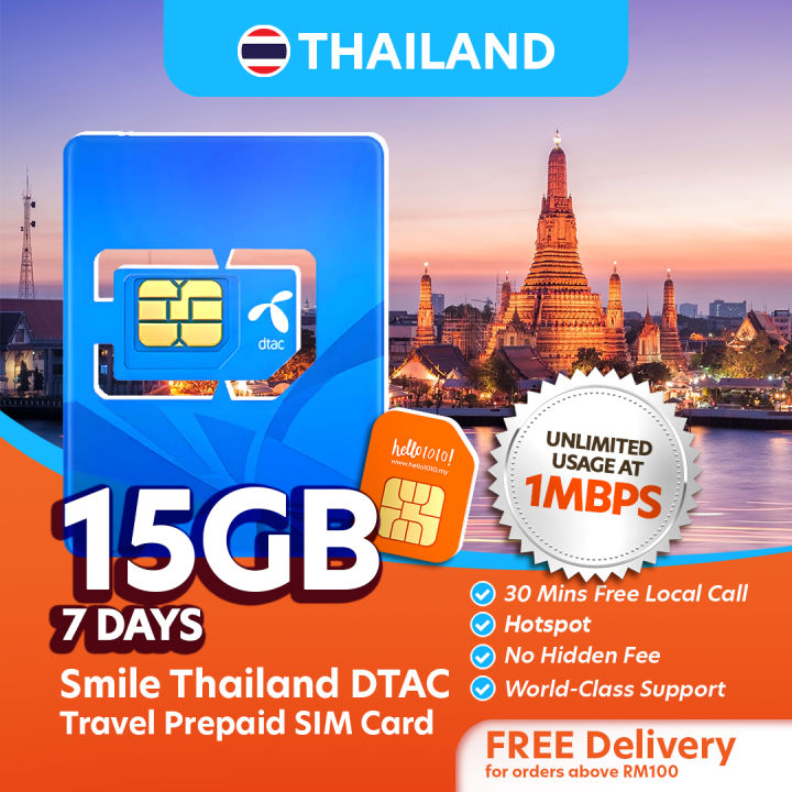 Smile Thailand DTAC Travel Prepaid SIM Card | Lazada