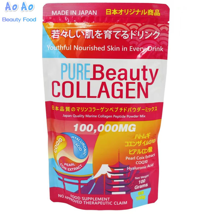 Pure Beauty Collagen Powder 100,000mg/PBC Collagen Powder Collagen/Pure ...