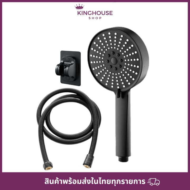 Kinghouse ฝักบัว ฝักบัวอาบน้ำ ฝักบัวน้ำแรง สีดำ ไม่มีสนิม น้ำแรงและนุ่ม ประหยัดน้ำ สามารถปรับได้ ...