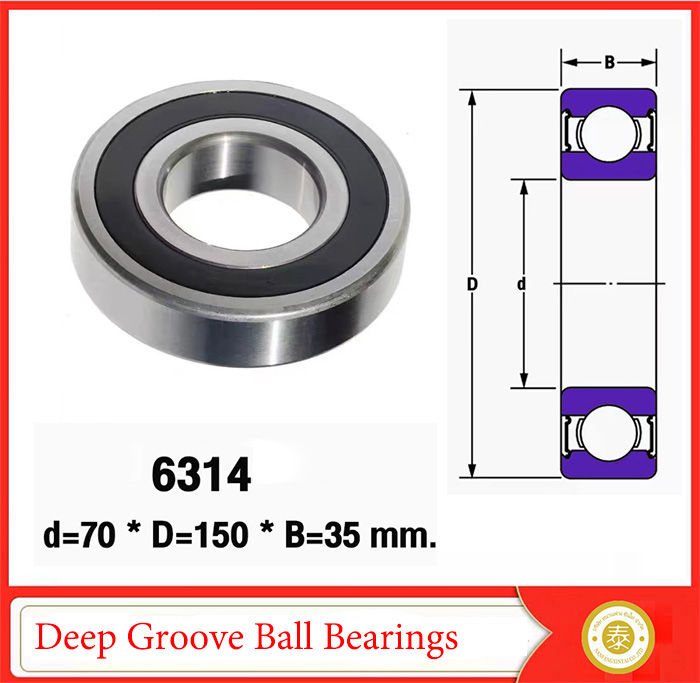 6314 deep groove ball bearing ลูกปืน | Lazada.co.th