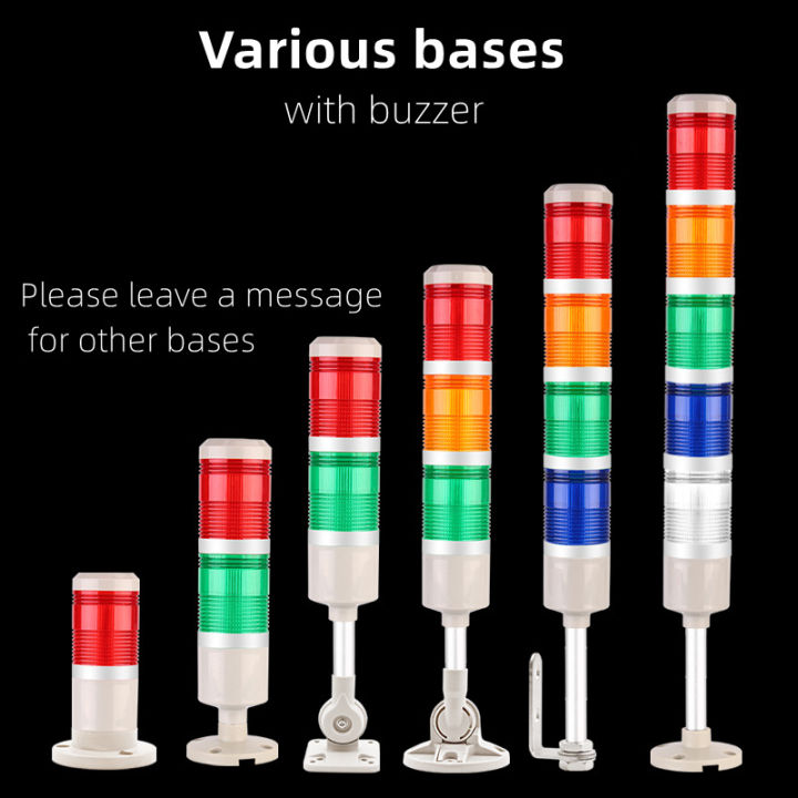 Industrial Signal Tower Warning Light Ac220v Dc12v Dc24v Tower Lamp