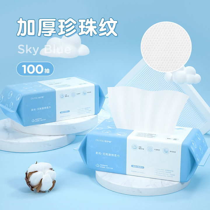 Ready Stock现货李佳琦推荐欧伊俪纯棉洁面巾100抽20x20cm Ouyili Pure Cotton Disposable ...