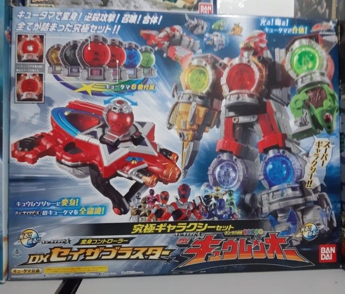 Dx Power Rangers Uchu Sentai Kyuranger Kyutama Seiza Blaster Set Zord ...