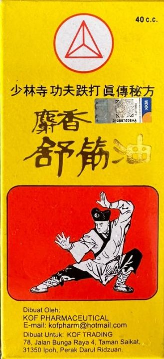麝香舒筋油 Kung-Fu Medicated Oil | Lazada