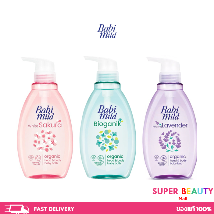 Babi mild ultra mild เบบี้มายด์ สบู่เหลว ไบโอแกนิก ออร์แกนิค 380 มล. | Lazada.co.th