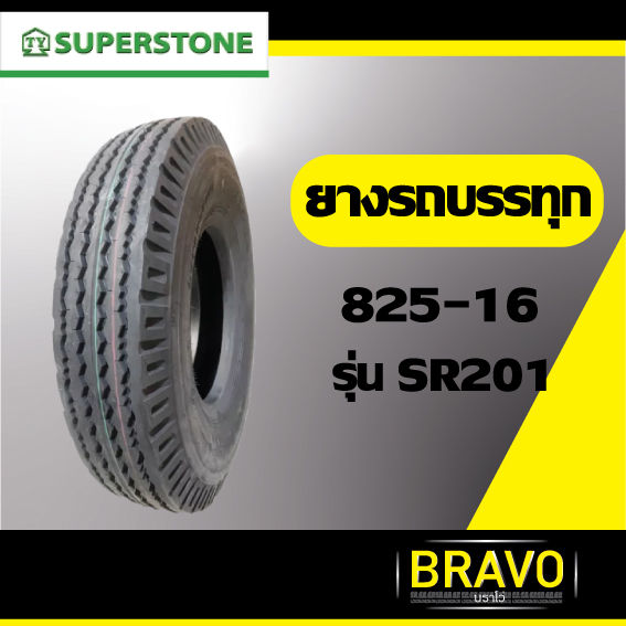 ยางรถบรรทุก Superstone ขนาด 825-16 รุ่น SR201 | Lazada.co.th