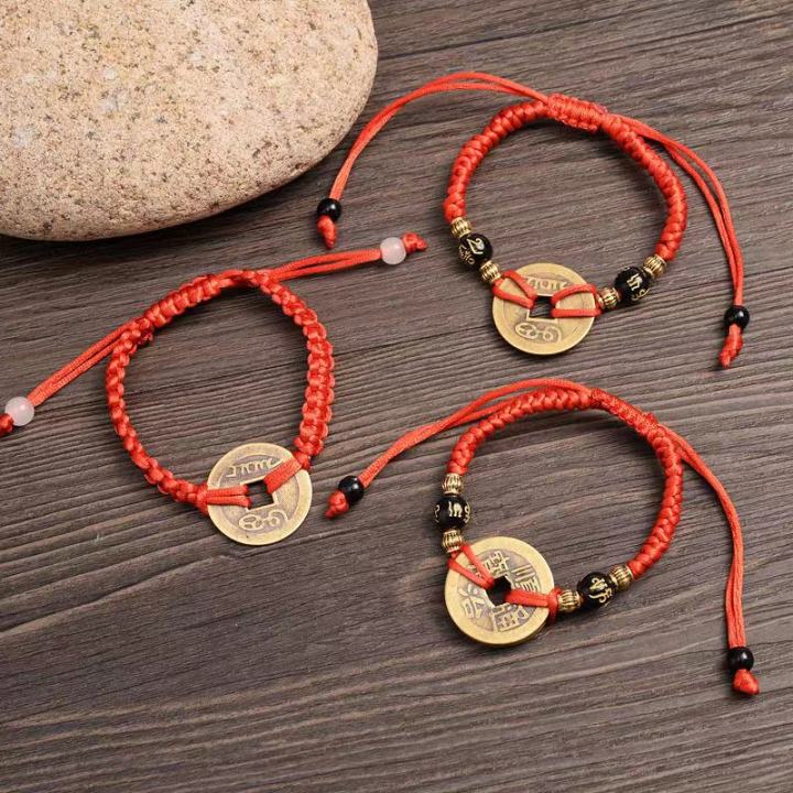 Chinese Five Emperors Money Promotion Feng Shui Red String Lucky Coin ...