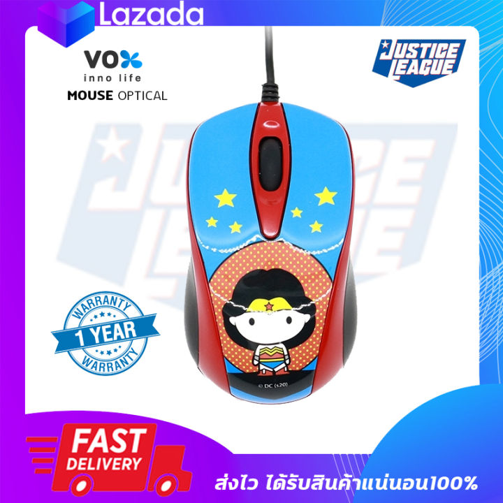 เมาส์ VOX Mouse OPTICAL Wonder Woman ลิขสิทธิ์แท้ Justice League ...