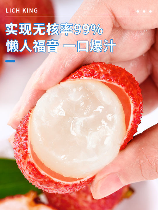 Hainan seedless lychee fresh fruit postage 5 kg volcano seedless lychee ...