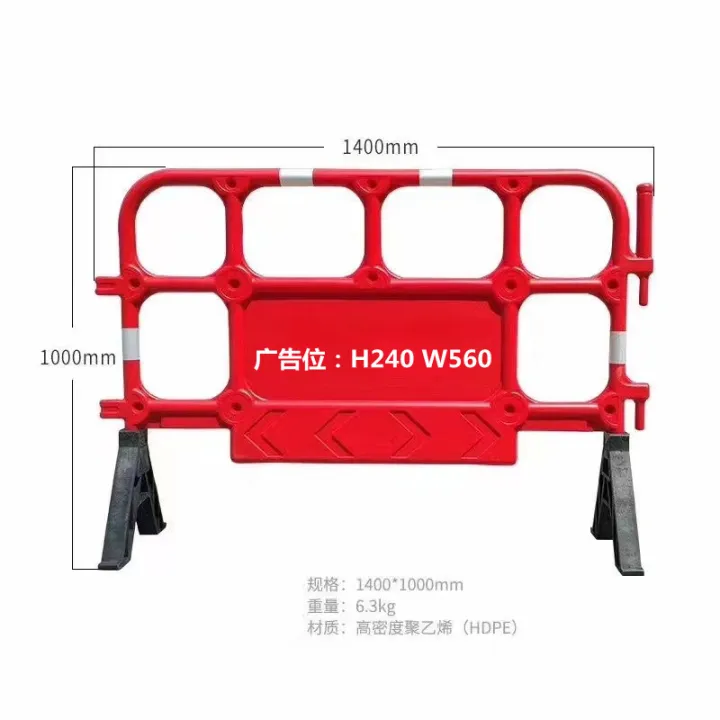 Plastic iron horse safety traffic isolation fence Rubber horse fence ...