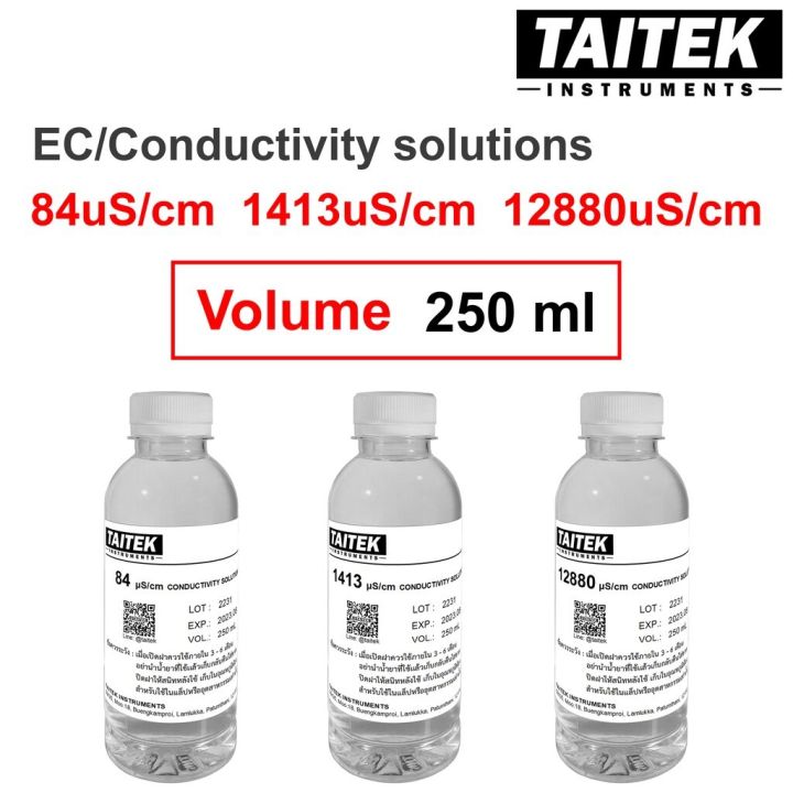 TAITEK น้ำยามาตรฐาน Conductivity(EC) Solution ค่า 84 1413 12880 µS/cm ...