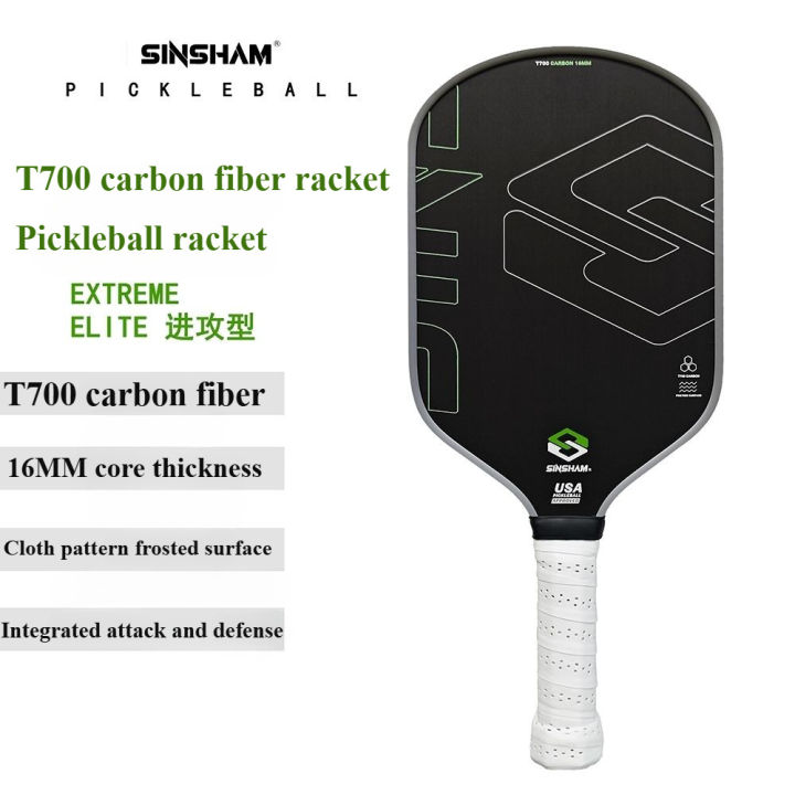 Pickleball racket T700 carbon fiber cloth pattern frosted attack and ...