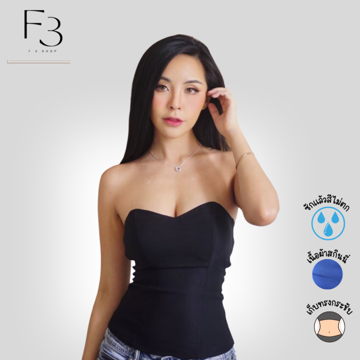 เกาะอกผู้หญิงดันทรง บราเกาะอกดันนม แบรนด์ Narichii ((นาริชชี่) รุ่น MP111 บราผู้หญิงไร้โครงอกชิด ...