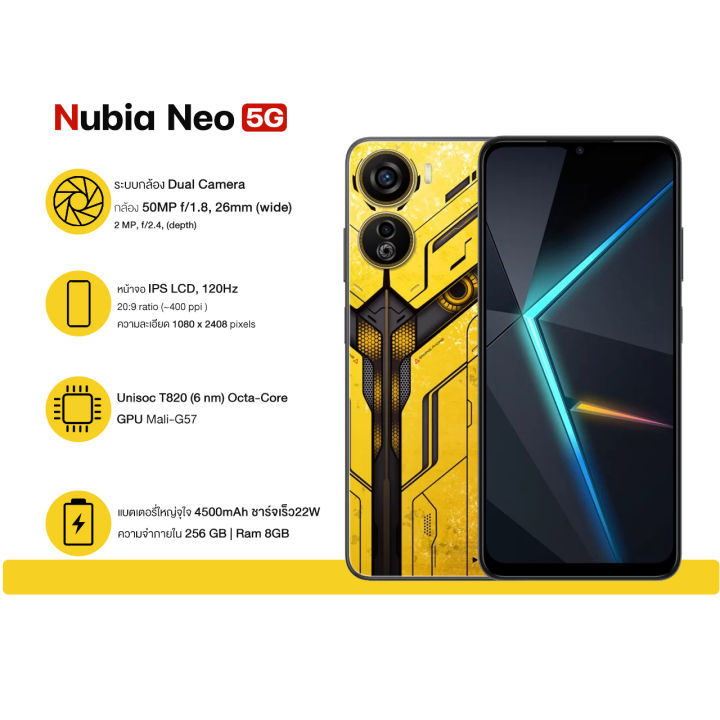 Nubia Neo 5G (8+256GB) - Unisoc T820 Octa-Core l Dynamic Ram 18GB l 6.6" FHD+ 120Hz l Battery ...