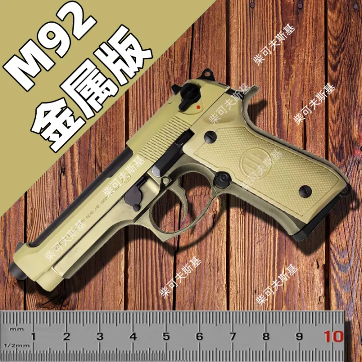 Metal Beretta m92 soft toy gun detachable hanging alloy model hand grab ...