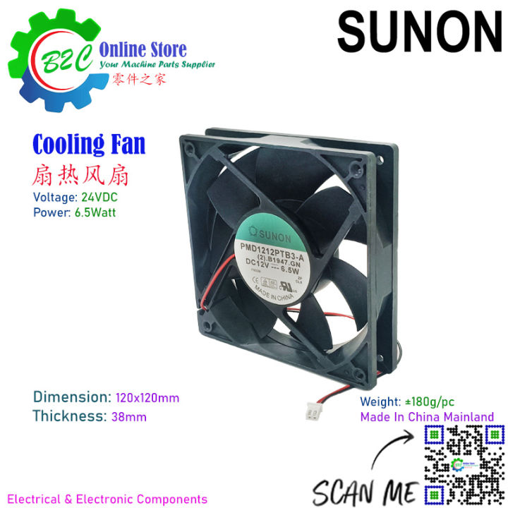 Sunon PMD1212PTB3-A Cooling Fan 120x120mm 25mm 12VDC 6.5W Control ...