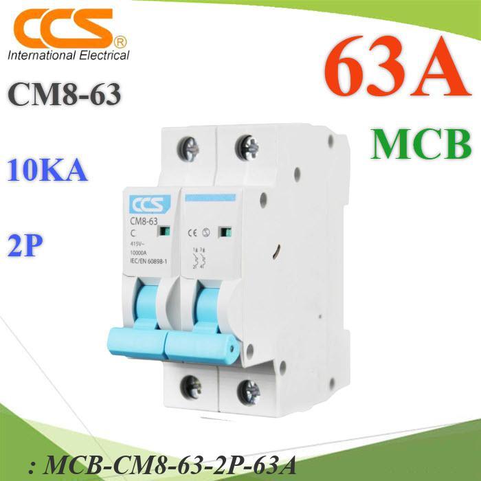MCB AC 63A 2Pole เบรกเกอร์ไฟฟ้า CCS CM8-63 ตัดวงจรไฟฟ้า กระแสเกินพิกัด ไฟลัดวงจร 10KA รุ่น MCB ...