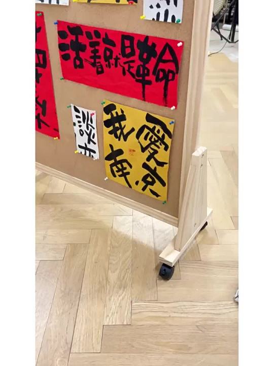 LZD Calligraphy Works Display Stand Movable Felt Wallboard Photo Wall ...