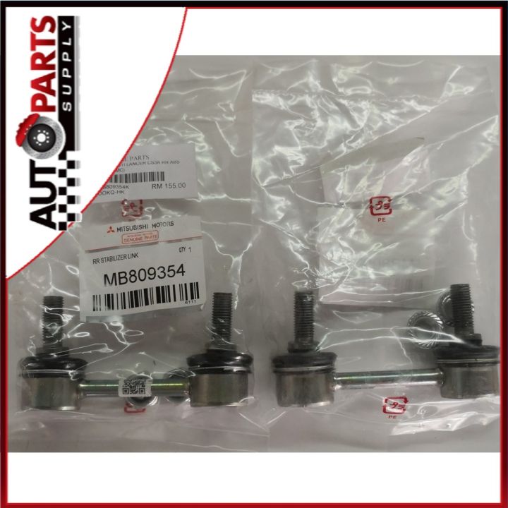 Rear Absorber Link Mitsubishi for Proton Satria GTi (1 Pairs) | Lazada