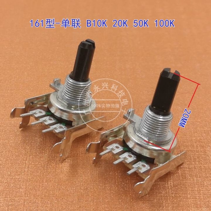 161 Type Single Horizontal Potentiometer 3 Feet B10K 20K 50K 100K Power ...