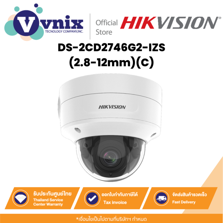 Hikvision DS-2CD2746G2-IZS(2.8-12mm)(C) กล้องวงจรปิด 4MP CAMERA DOME NETWORK VARIFOCAL By Vnix ...