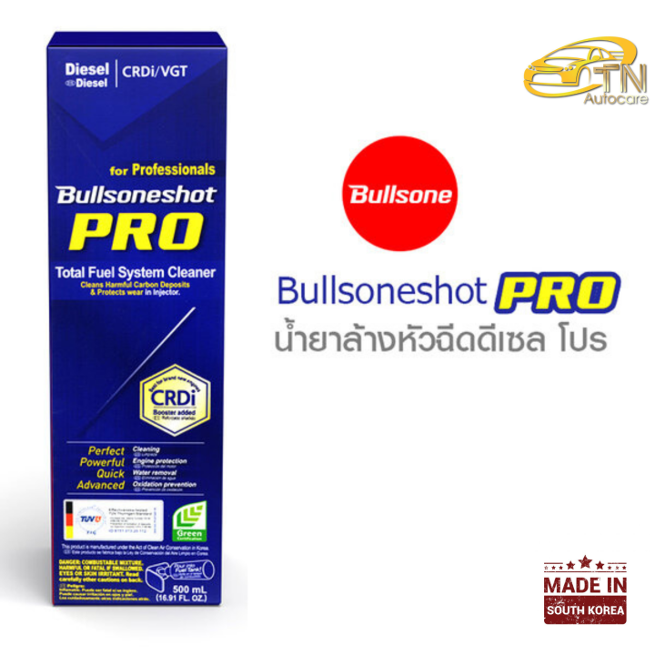 Bullsone shot Pro น้ำมันล่างหัวฉีด พรีเมี่ยม ดีเซล 500 ml. | Lazada.co.th
