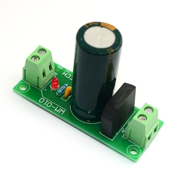 Rectifier Filter Board 6A Rectifier Filter Power Board AC To DC Power ...