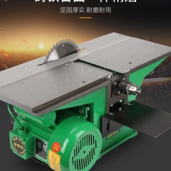 [COD] Three-in-one woodworking planer desktop electric multi-functional ...