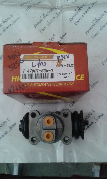 กระบอกเบรค ล้อหลัง อีซูซุ แอ็ล ELF ตัวล่าง ( ข้ายขวา ฝั่งคนขับ ) 1 อัน ...